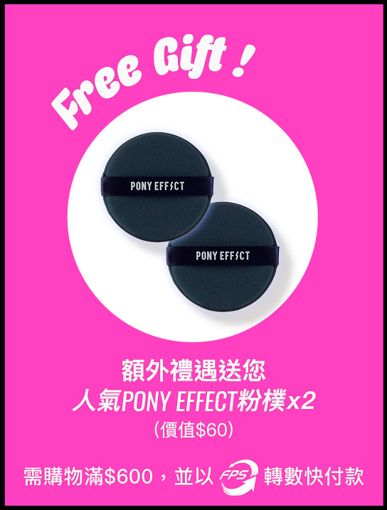 化妝/護膚品包裝小圖標懶人包：包裝蘊含的重要信息！ | Oh my Glow HK 知識系列 | 港澳免運 正貨保證