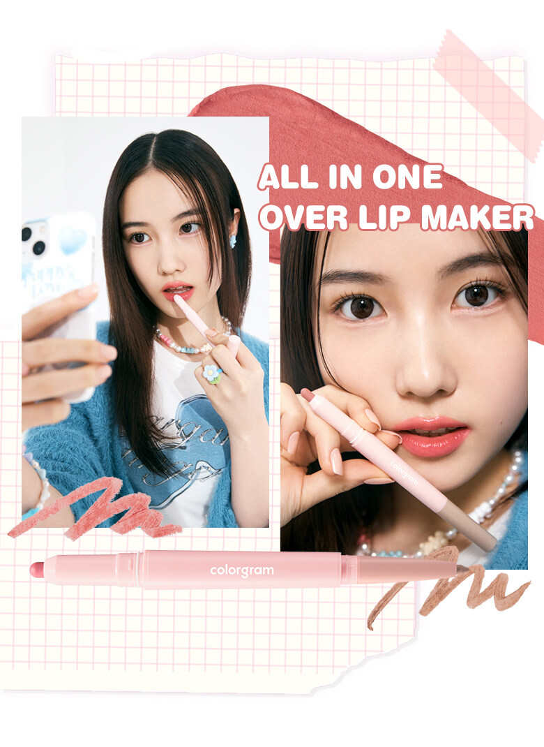 韓國 Colorgram All-in-one Over Lip Maker 多用途立體唇型雙頭唇筆 - 2色選擇 | 香港化妝護膚品官方網店 ...