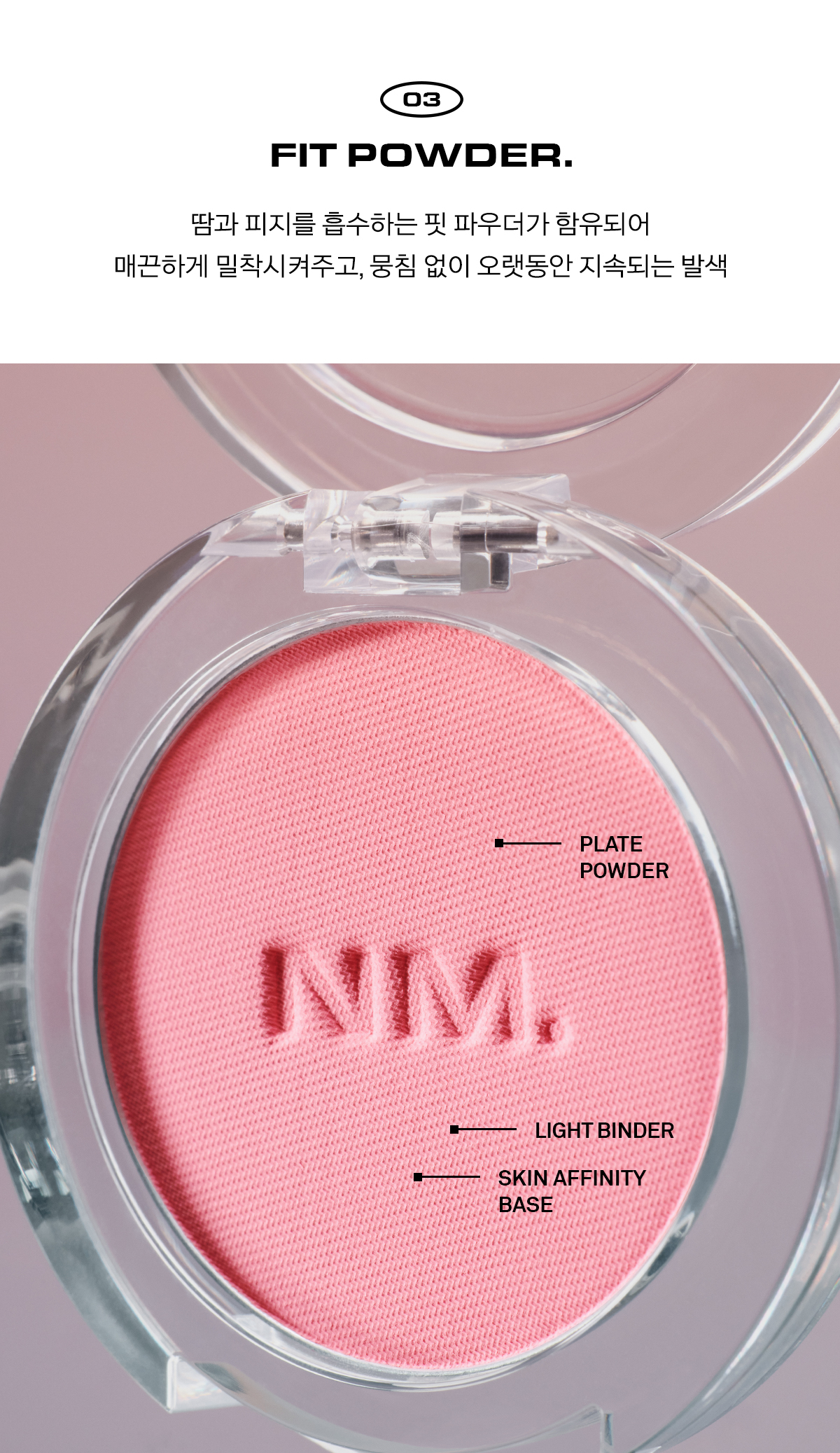 現貨 新色入！Naming. Fluffy Powder Blush 單色絲絨霧面胭脂- 12色選擇 | 韓國 | 香港化妝護膚品官方網店 ...