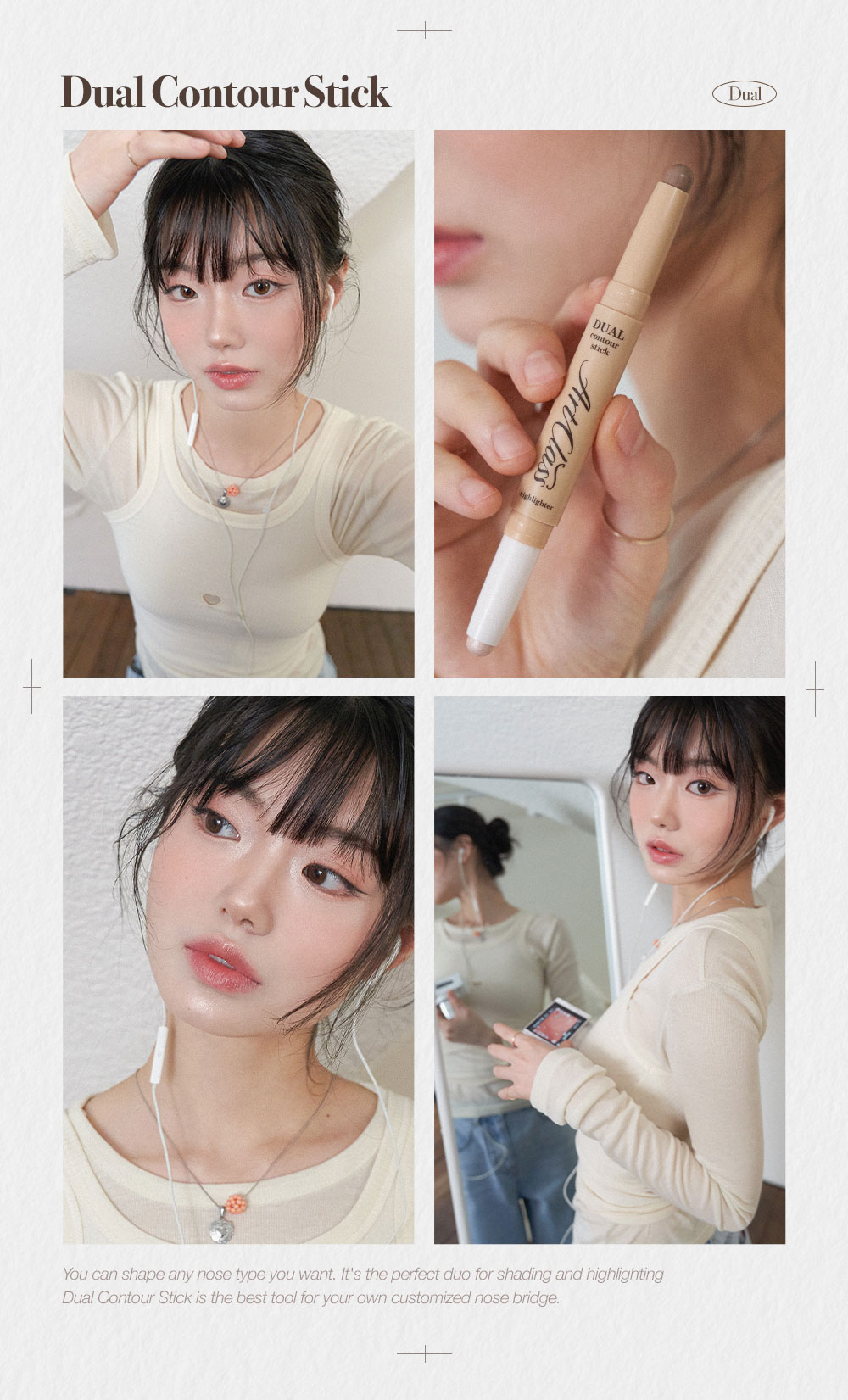 現貨 Too Cool For School Art Class Dual Contour Stick 高光提亮 X 陰影 2合1 修容筆 ...