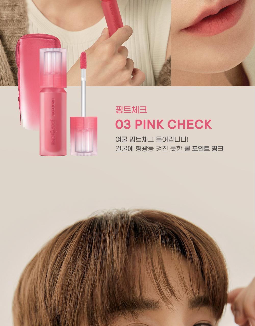 🤑促銷至抵價!現貨 Mocha調🤎靚色 Nutty Nude 新色入!🏆GlowPick~peripera Over Blur Tint 輕盈 ... 🤑促銷至抵價!現貨 Mocha調🤎靚色 Nutty Nude 新色入!🏆GlowPick~peripera Over Blur Tint 輕盈 ...