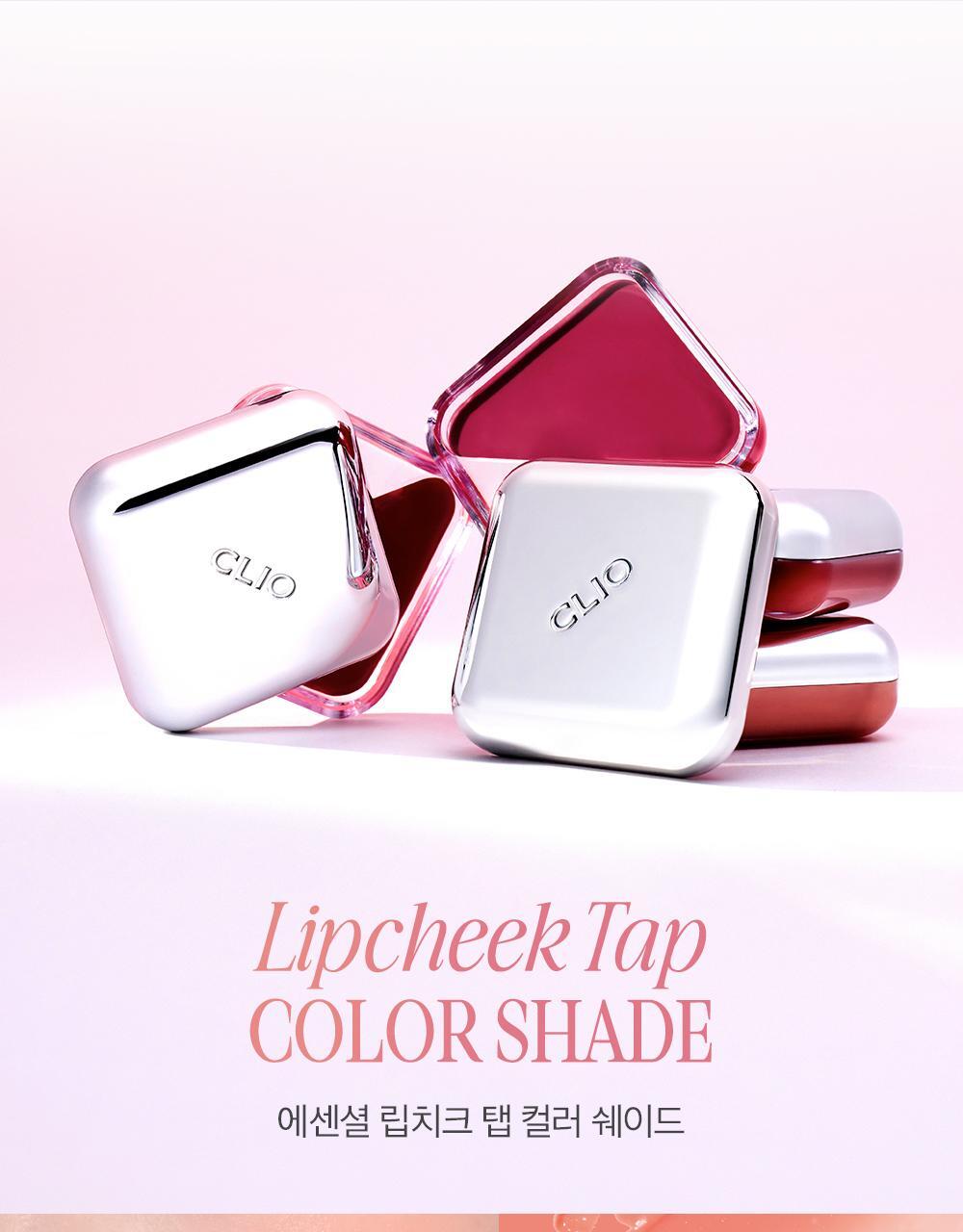 優惠碼再95折!現貨 Clio X 俞真 Essential Lipcheek Tap 多用途唇頰兩用胭脂霜 (#01-06) - 6色選擇 ...