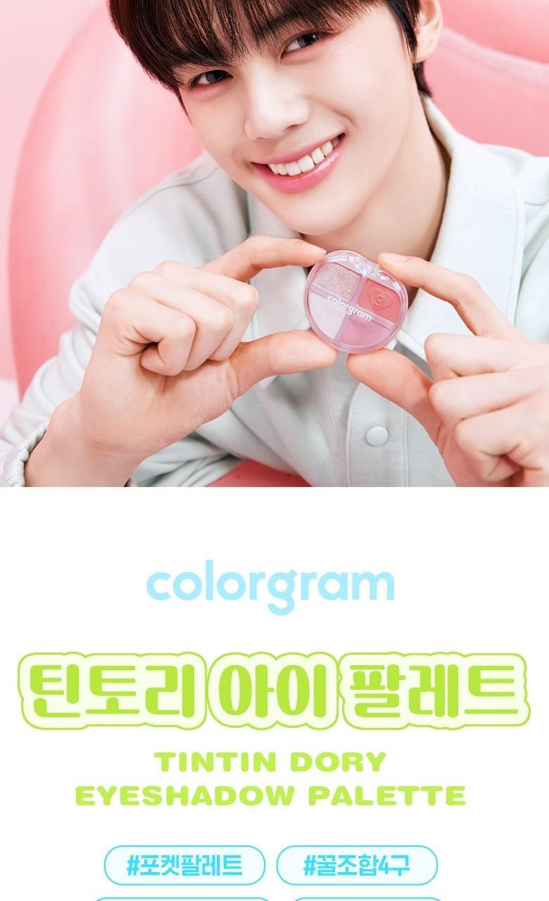 現貨 Colorgram TINTIN DORY Eyeshadow Palette 4色眼影盤 - 5色調選擇 | 韓國 | 香港化妝護膚品 ...