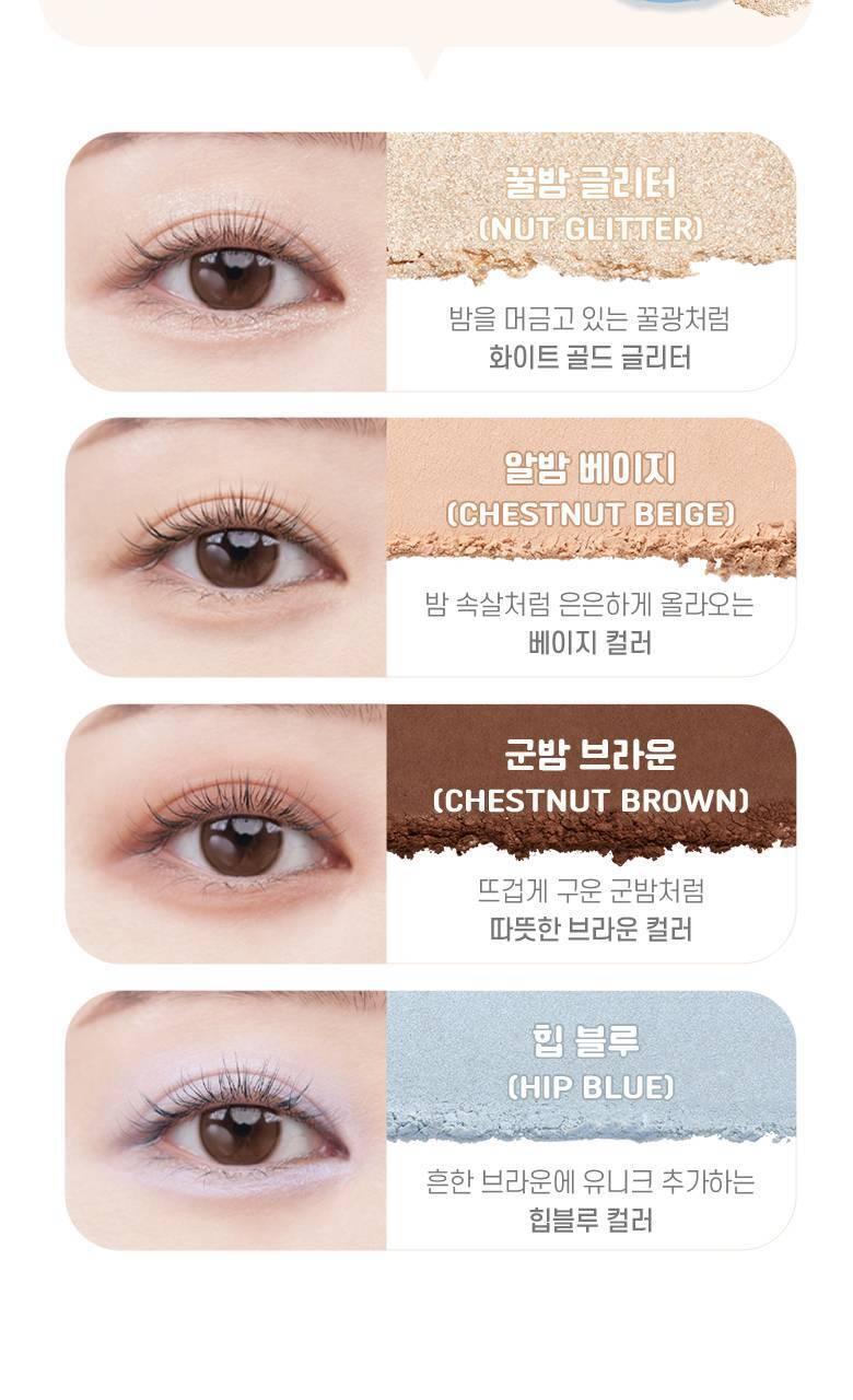 現貨 Colorgram TINTIN DORY Eyeshadow Palette 4色眼影盤 - 5色調選擇 | 韓國 | 香港化妝護膚品 ...