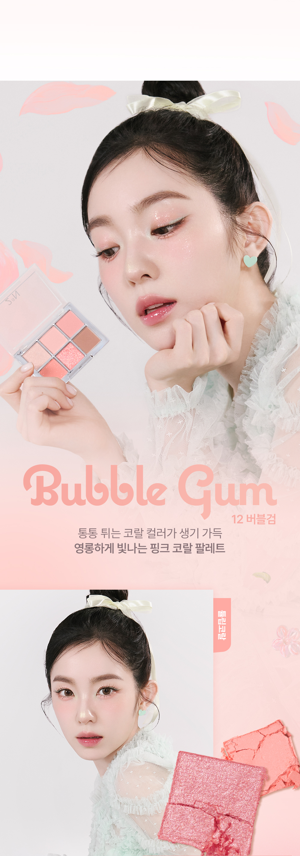 優惠碼再95折!現貨 實用零廢色～GlowPick🏆 2aN Better Me Eye Palette 6色眼影盤(#01-12) - 12色選擇 | 韓國 | 香港化妝護膚品官方網店 Oh ...