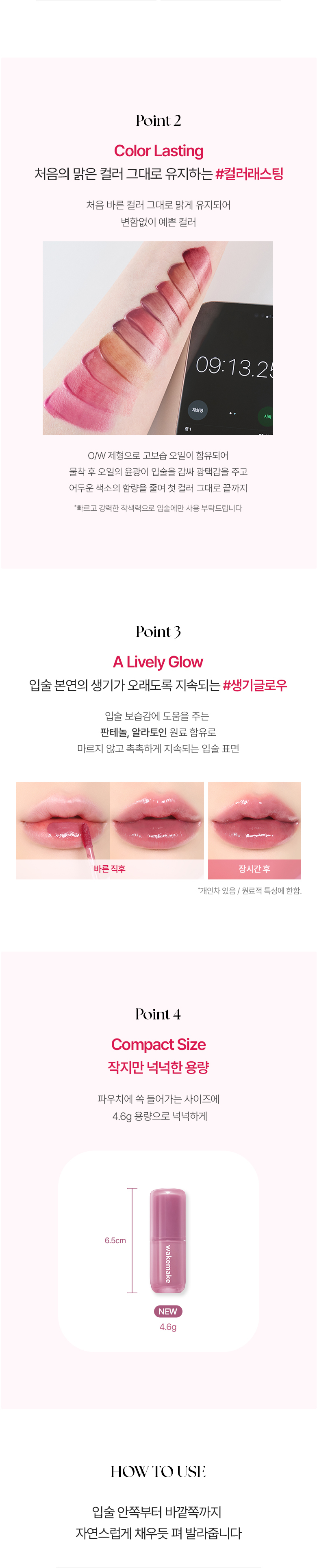 優惠碼再95折!現貨 WakeMake Waterful Glow Tint 露水持久光澤唇釉(#01-11) - 11色選擇 | 香港化妝 ...