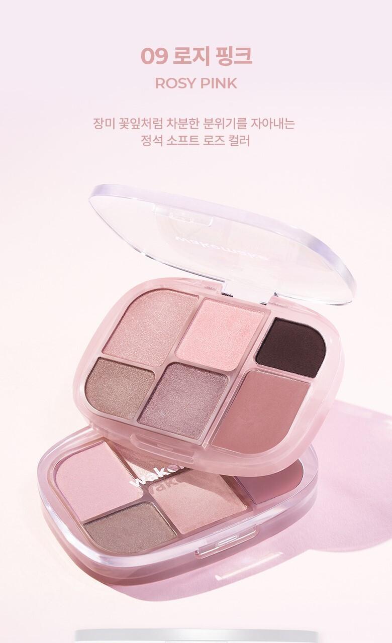 優惠碼再95折!現貨 新色#10入！GlowPick🏆 胭脂X眼影X高光 3 In 1! WakeMake Soft Sheer Multi Palette 6色多用途綜合盤(#01-10 ...