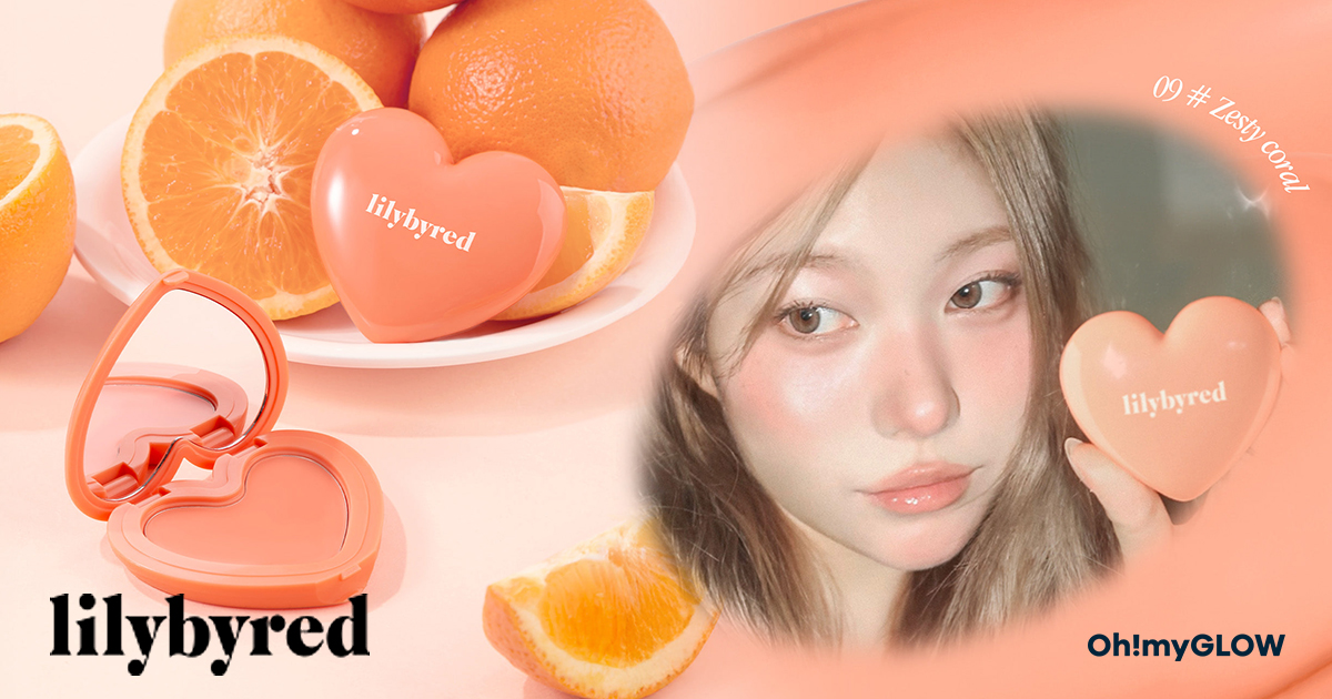 Lilybyred 網店 | 香港澳門化妝護膚品官方網店Oh My Glow HK | 港澳免運 正貨保證