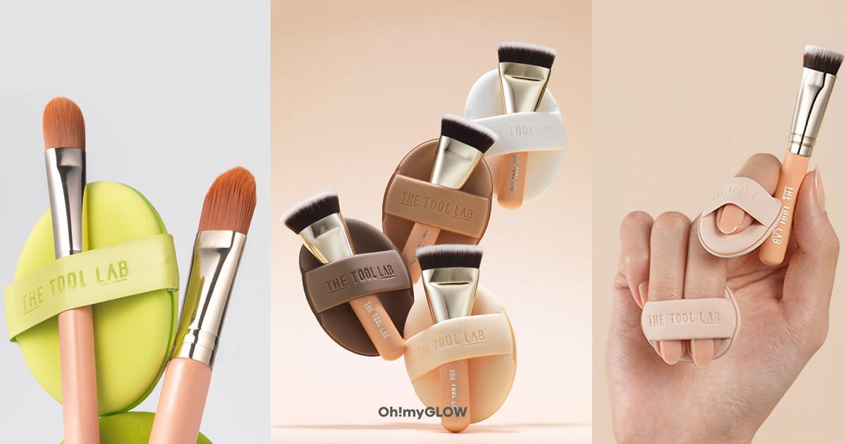 The Tool Lab 網店 | 香港澳門化妝護膚品官方網店Oh My Glow HK | 港澳免運 正貨保證